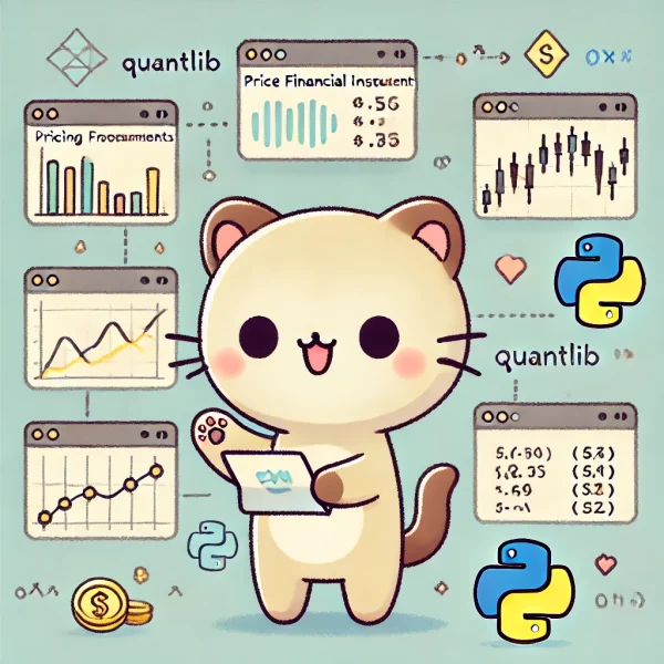 QuantLib：金融工学を支えるPythonライブラリ | よくわかるpythonとエクセルVBA入門