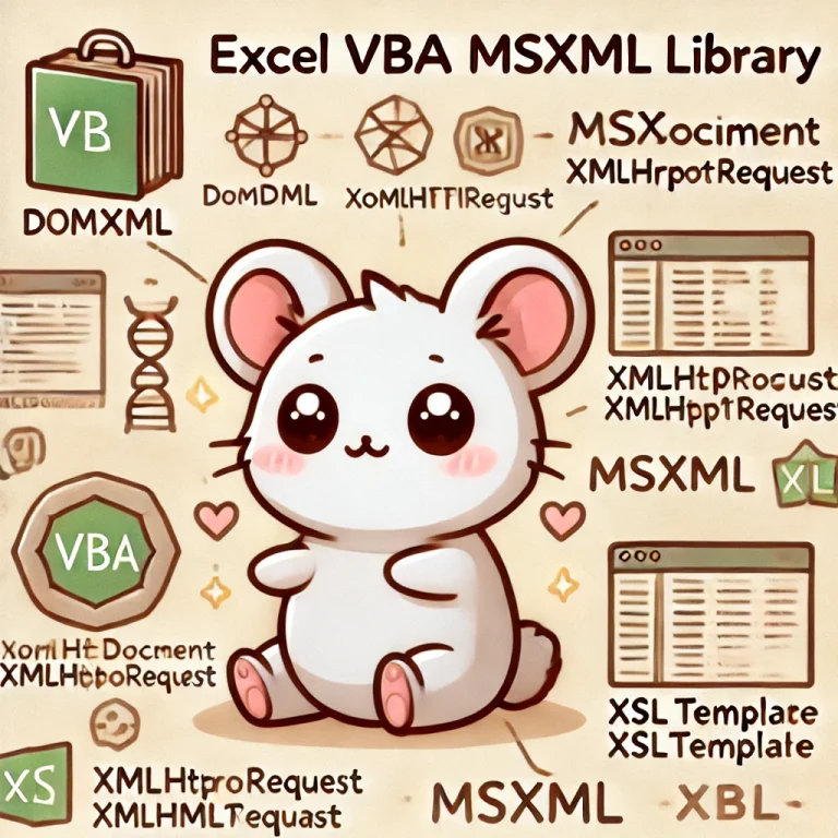 Excel VBAのMSXML（Microsoft XML）ライブラリ：XMLデータの処理とWebサービスの活用 | よくわかるpythonと ...