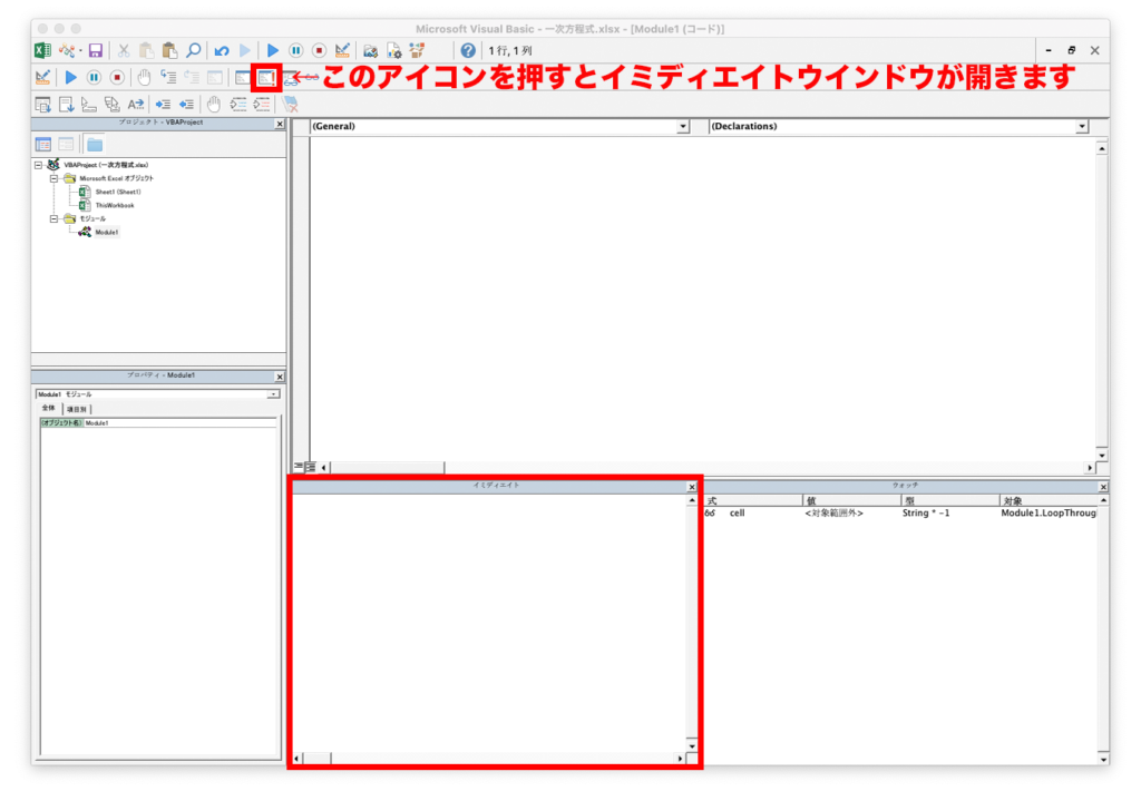 Excel VBAのFor文：繰り返し処理による効率的なデータ操作 | よくわかるpythonとエクセルVBA入門